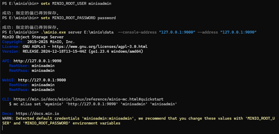 Windows下Minio的安装以及基本使用-阿里云开发者社区