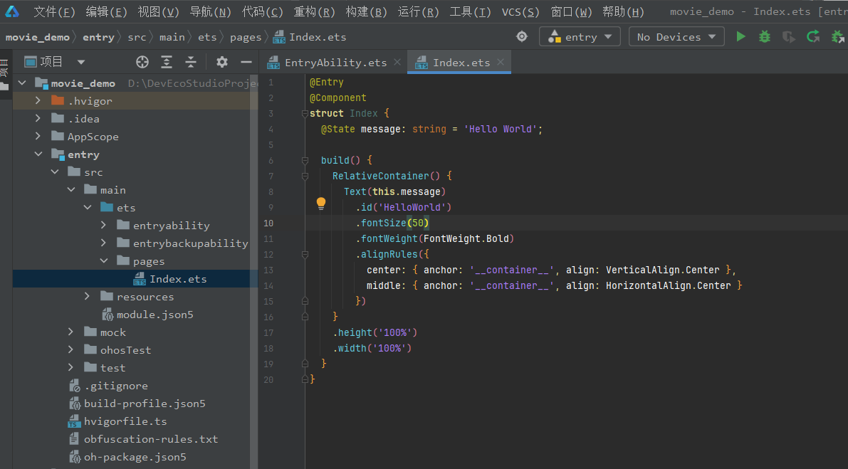 HarmonyOS NEXT使用axios网络请求开发影院APP附源码-开发者社区-阿里云