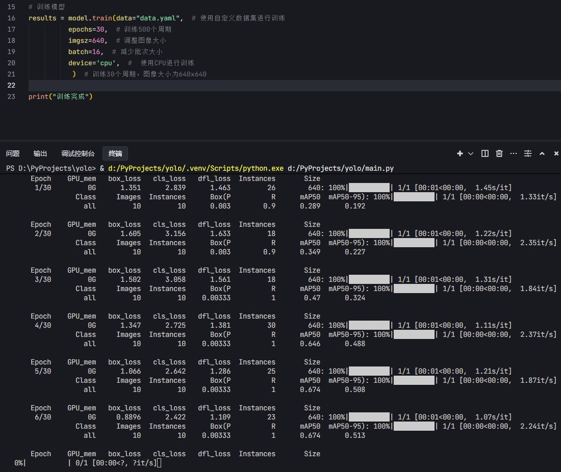 Python+YOLO v8 实战：手把手教你打造专属 AI 视觉目标检测模型-阿里云开发者社区