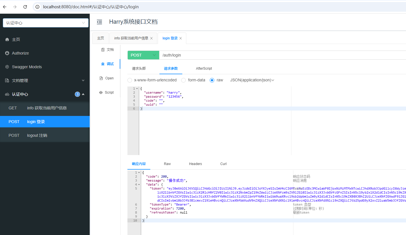 Spring Boot 3 集成 Spring Security + JWT-阿里云开发者社区