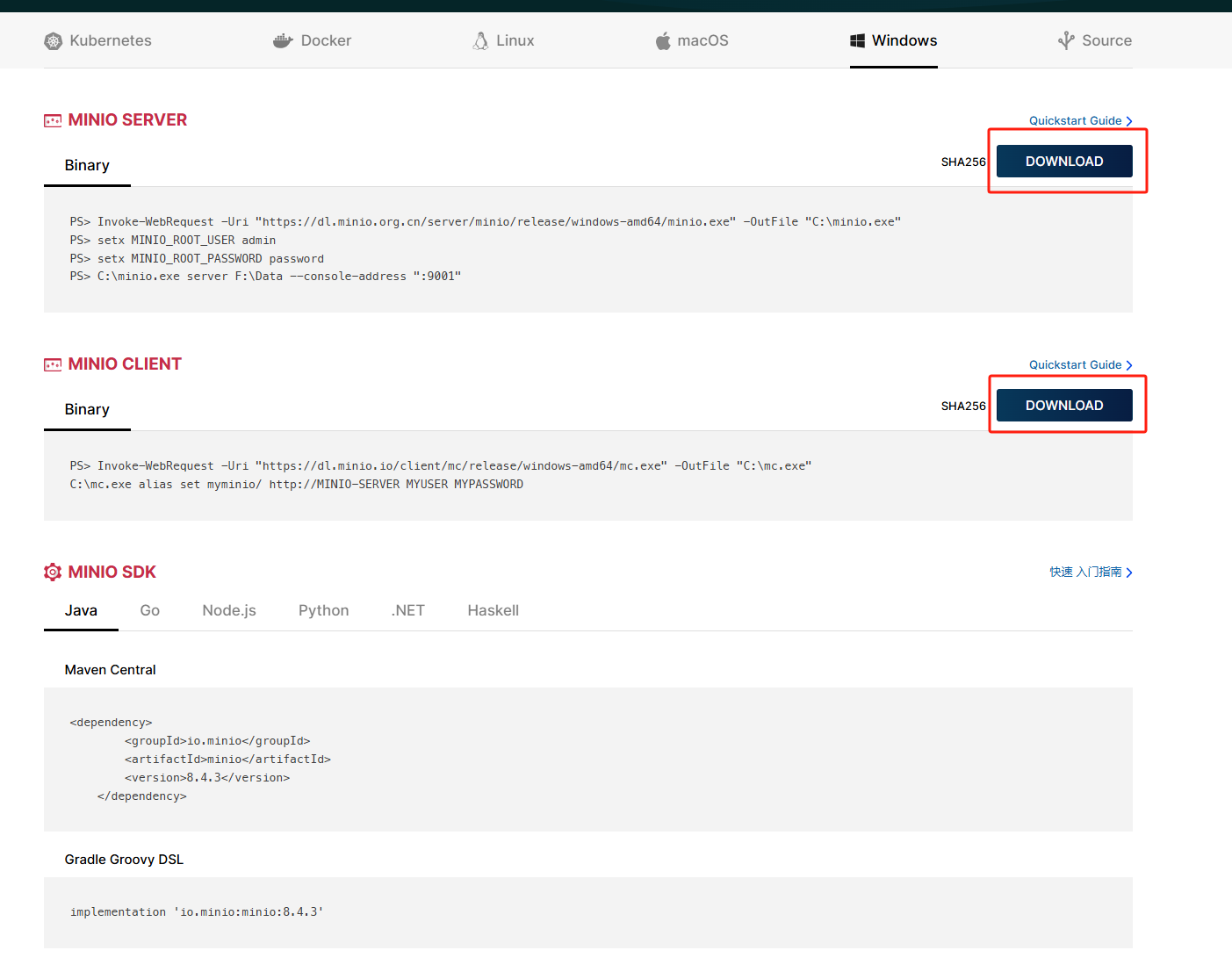 Windows下Minio的安装以及基本使用-阿里云开发者社区