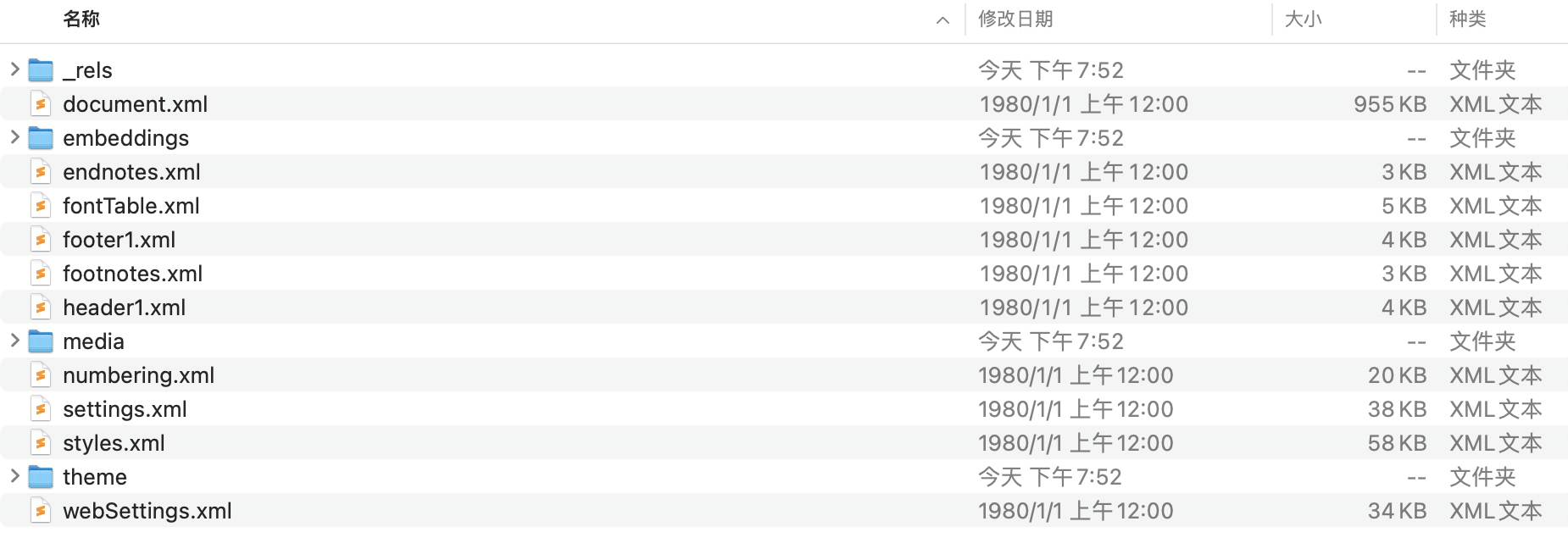 Java使用Apache POI读取doc与docx格式Word文档-开发者社区-阿里云