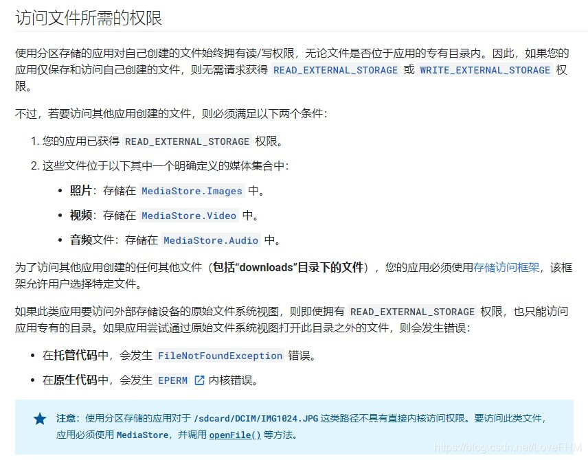 Bug日志（三）-获取本地图片后上传失败-阿里云开发者社区