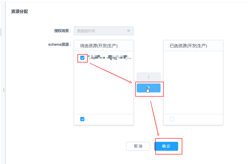 亚信AISWare DataOS大数据中台套件介绍01——添加数据源-阿里云开发者社区