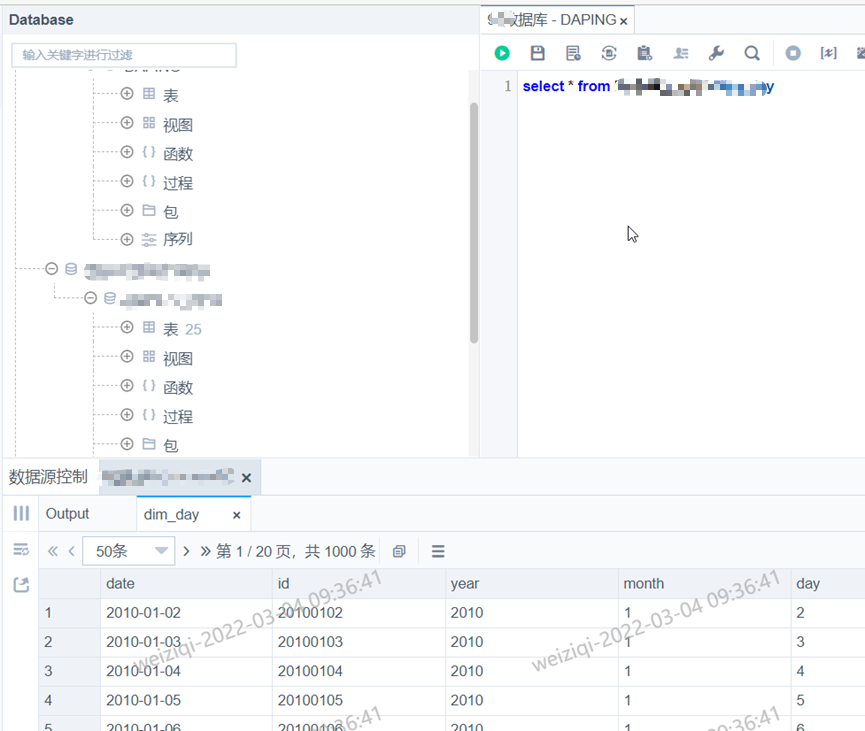 亚信AISWare DataOS大数据中台套件介绍01——添加数据源-阿里云开发者社区