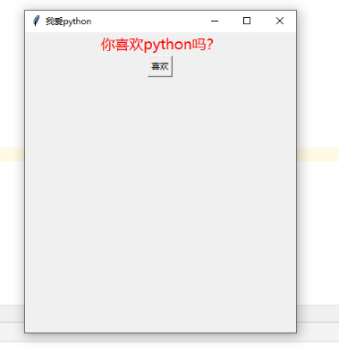Python|GUI编程的基础讲解-阿里云开发者社区