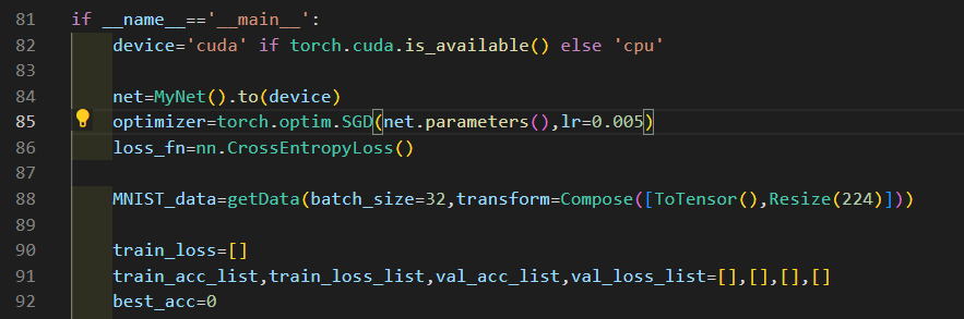 使用VGG网络进行MNIST图像分类-阿里云开发者社区