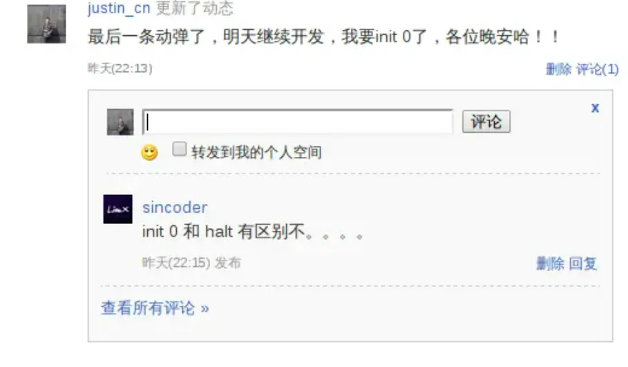 init x, halt, shutdown, poweroff, reboot等之间的区别和联系-阿里云开发者社区 init x, halt, shutdown, poweroff, reboot等之间的区别和联系-阿里云开发者社区
