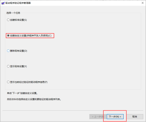 【Windows】verifier工具解决常见电脑故障-阿里云开发者社区