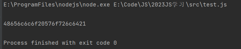 JavaScript学习 -- Hex编码-阿里云开发者社区