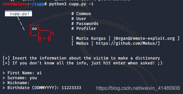 字典生成工具 -- CUPP-阿里云开发者社区