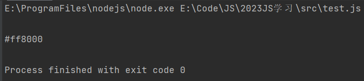 JavaScript学习 -- Hex编码-阿里云开发者社区