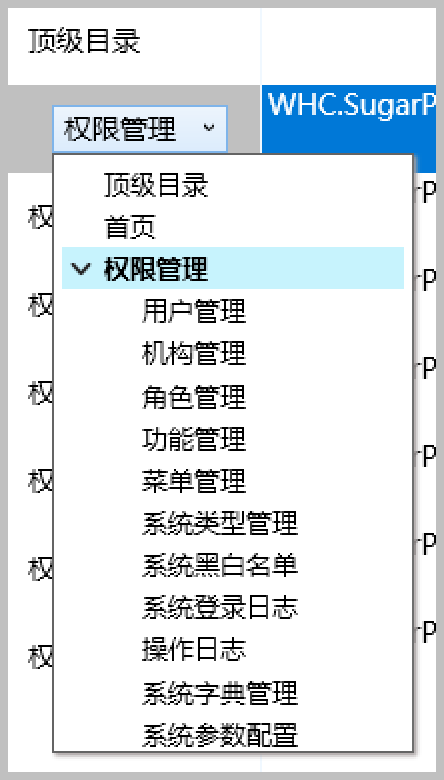 WPF中实现DataGrid直接编辑并保存数据-开发者社区-阿里云