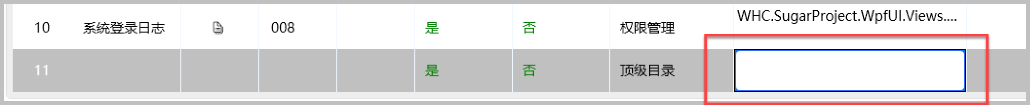 循序渐进介绍基于CommunityToolkit.Mvvm 和HandyControl的WPF应用端开发(10) -- 在DataGrid上直接编辑保存数据-阿里云开发者社区