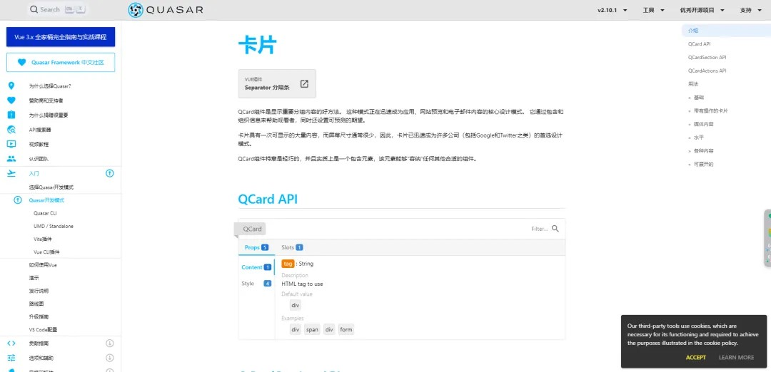 每个前端开发人员都必须知道的 7 个 Vue3 组件库！-阿里云开发者社区