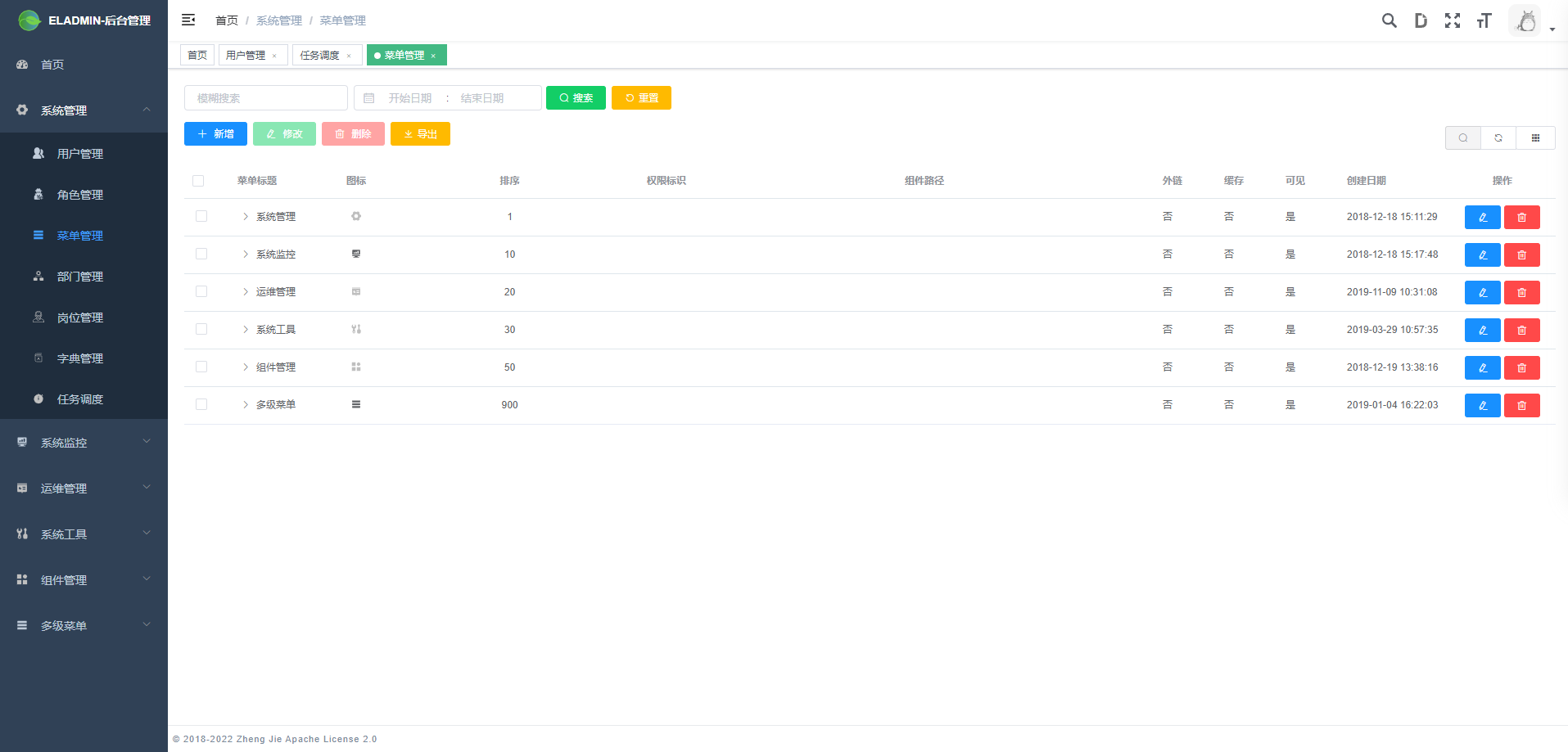 Vue3中后台前端框架ELADMIN-WEB快速搭建教程-开发者社区-阿里云