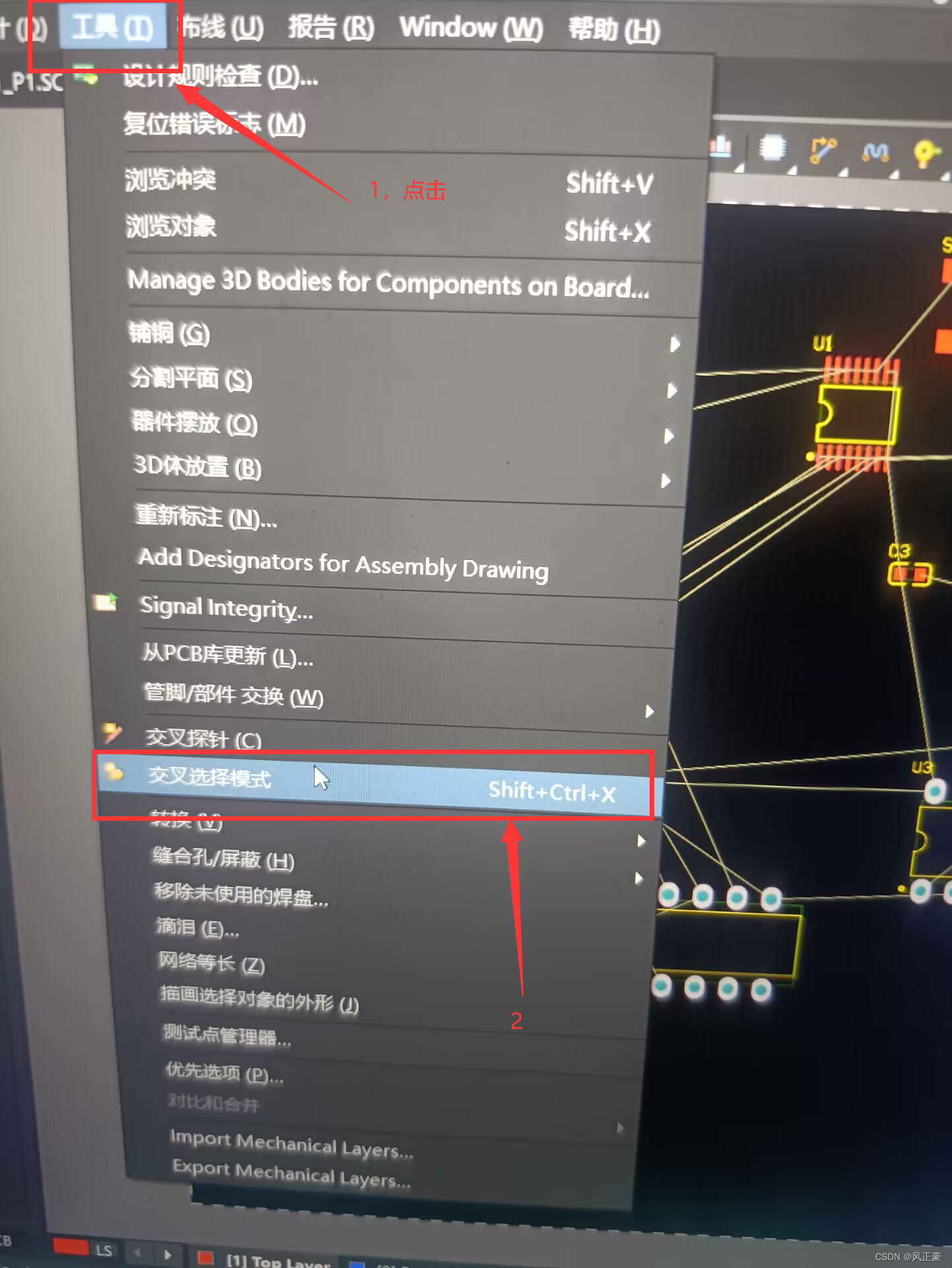 AD20和立创EDA设计（4）PCB设计1-阿里云开发者社区