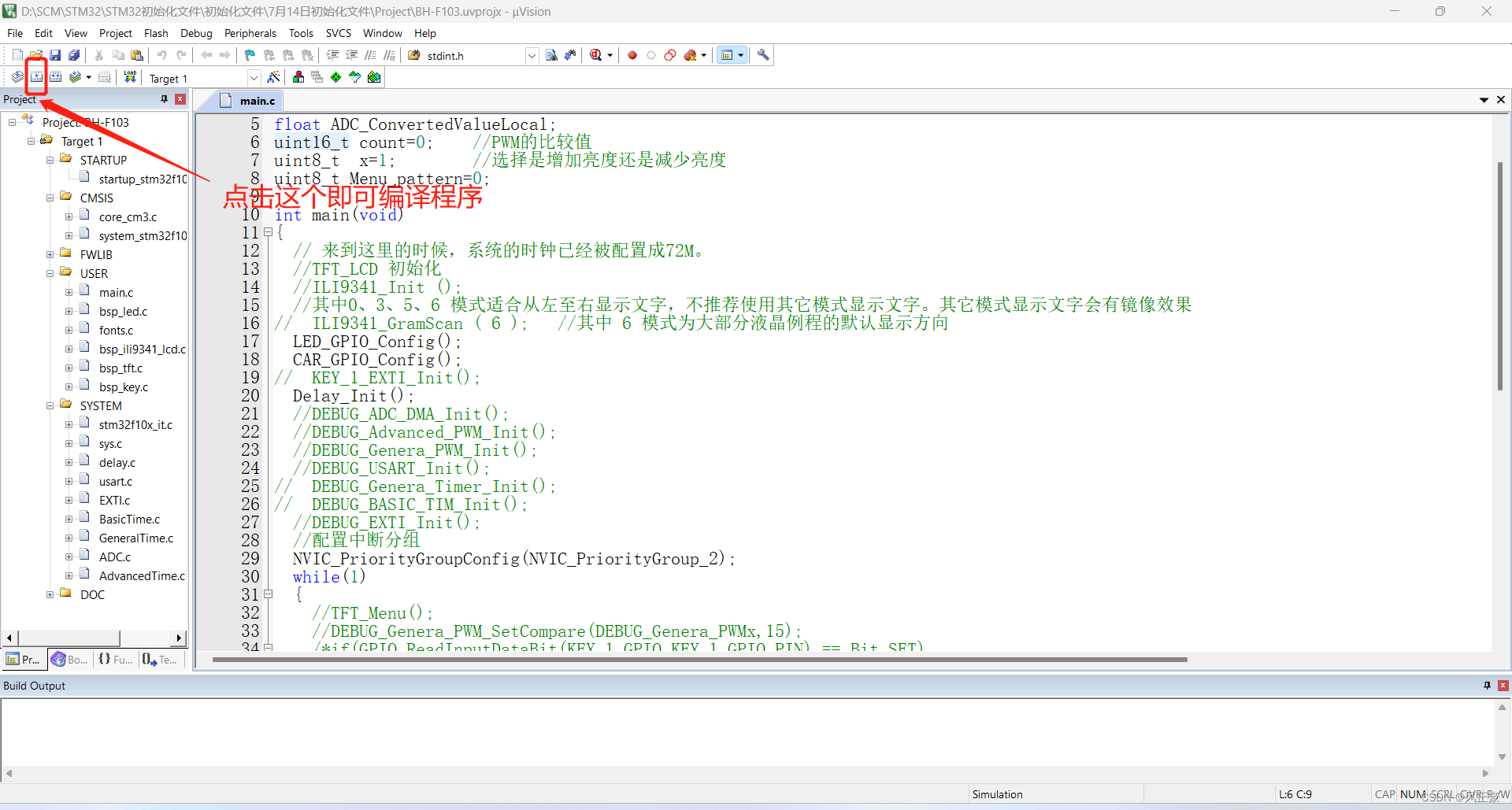Linux-GCC介绍+入门级Makefile使用-阿里云开发者社区