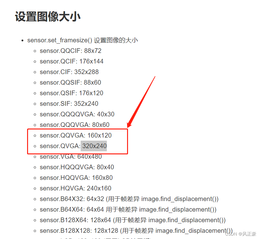 2023年电赛---运动目标控制与自动追踪系统（E题）发挥题思路-阿里云开发者社区