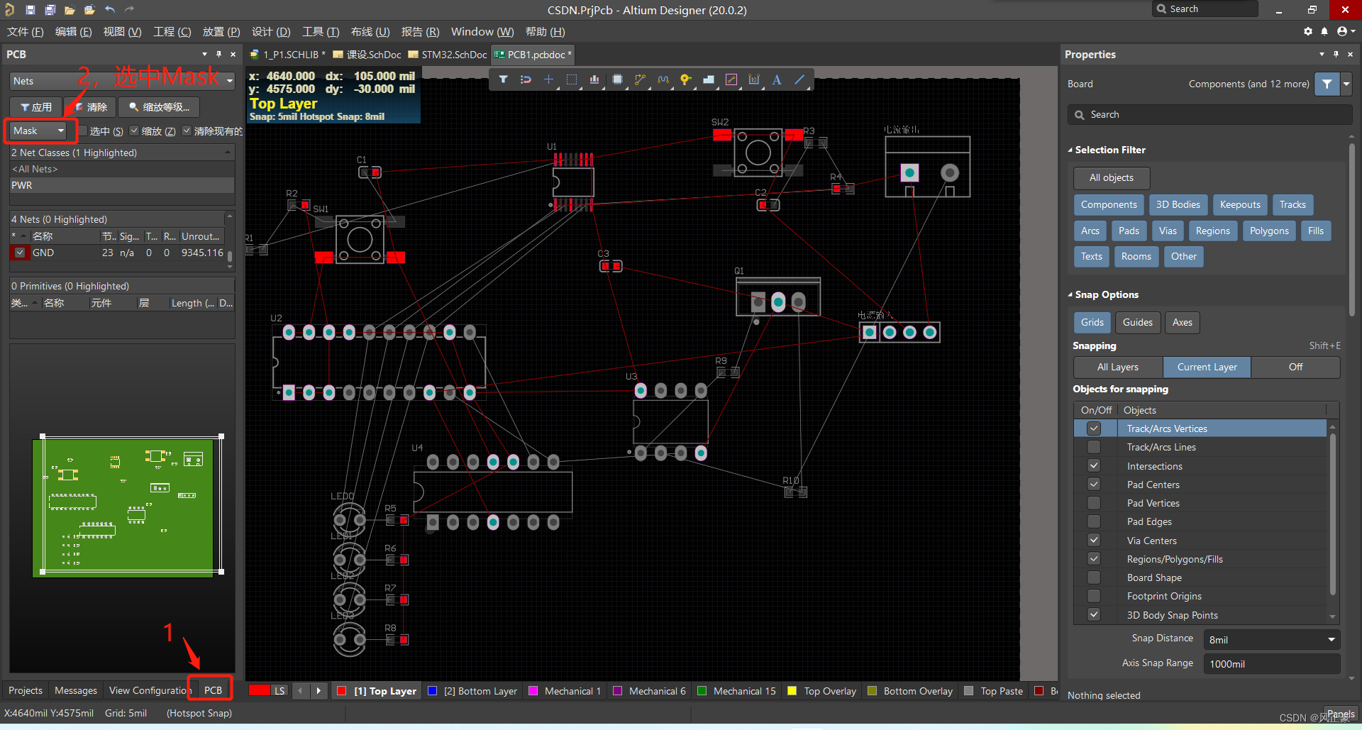 AD20和立创EDA设计（4）PCB设计1-阿里云开发者社区
