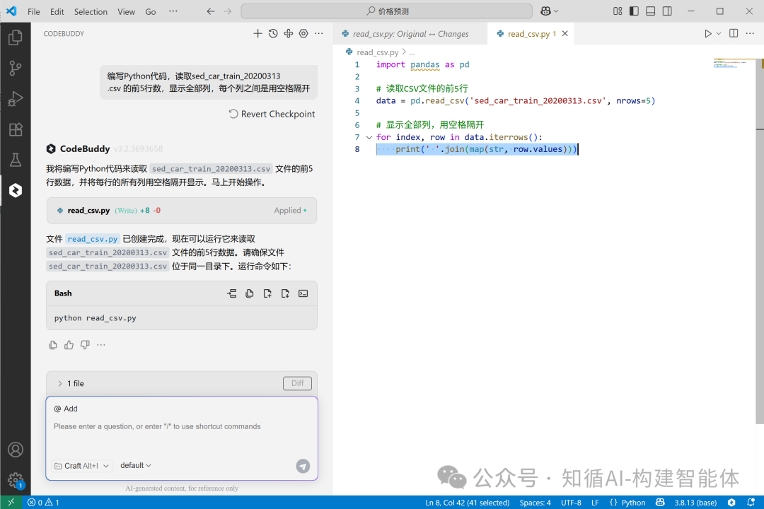 三款主流AI编程工具Cursor CodeBuddy Trae深度对比评测与选型指南-开发者社区-阿里云