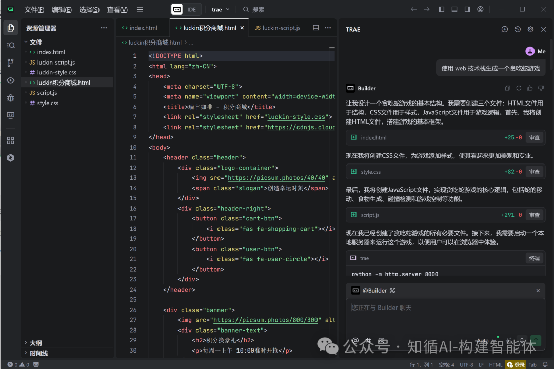 三款主流AI编程工具Cursor CodeBuddy Trae深度对比评测与选型指南-开发者社区-阿里云