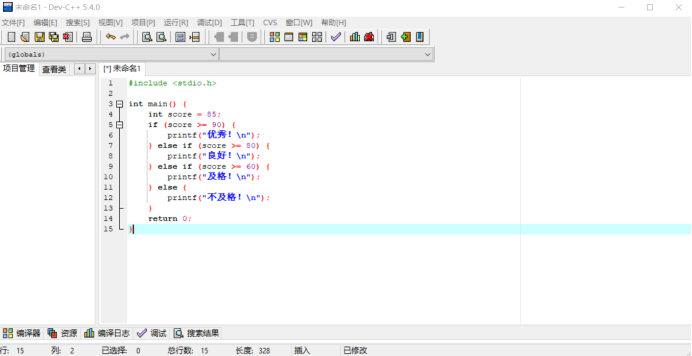 C语言if与elseif的区别及使用场景选择-开发者社区-阿里云