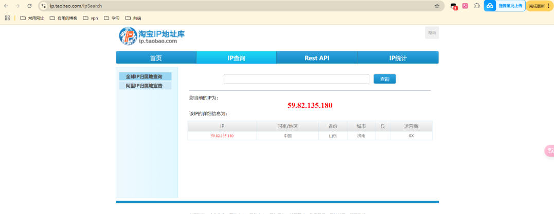 SpringBoot整合GeoLite2获取IP地址所在城市-开发者社区-阿里云