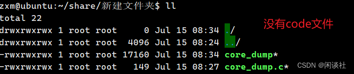 Gdb调试产生code文件以及遇到的“file Format Not Recognized”问题解决 阿里云开发者社区