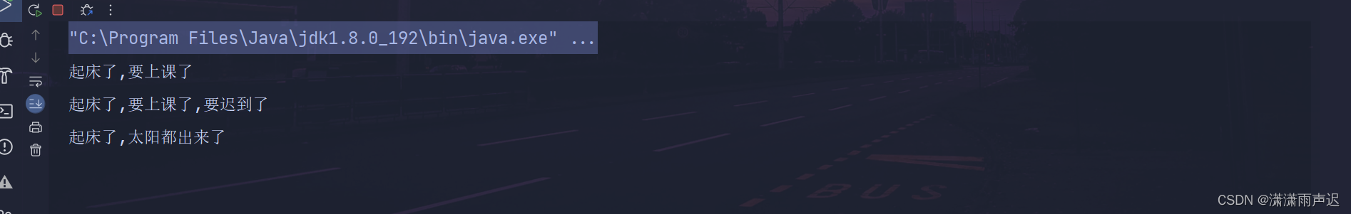 《Java-SE-第二十五章》之定时器-阿里云开发者社区