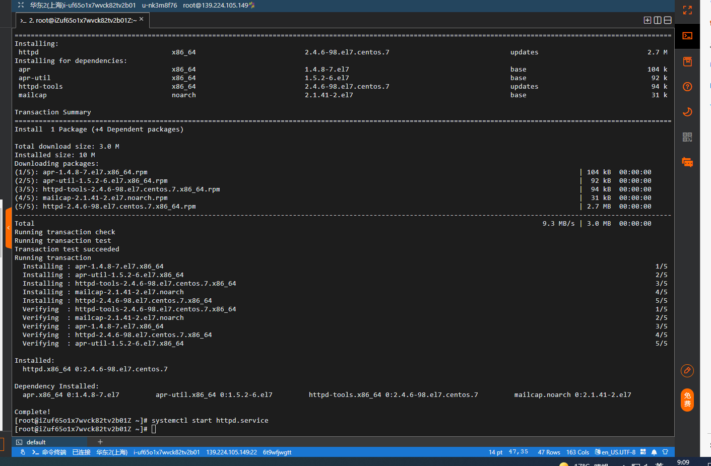 gy10_基于ECS和NAS搭建个人网盘_实验报告—阿里云开发者社区