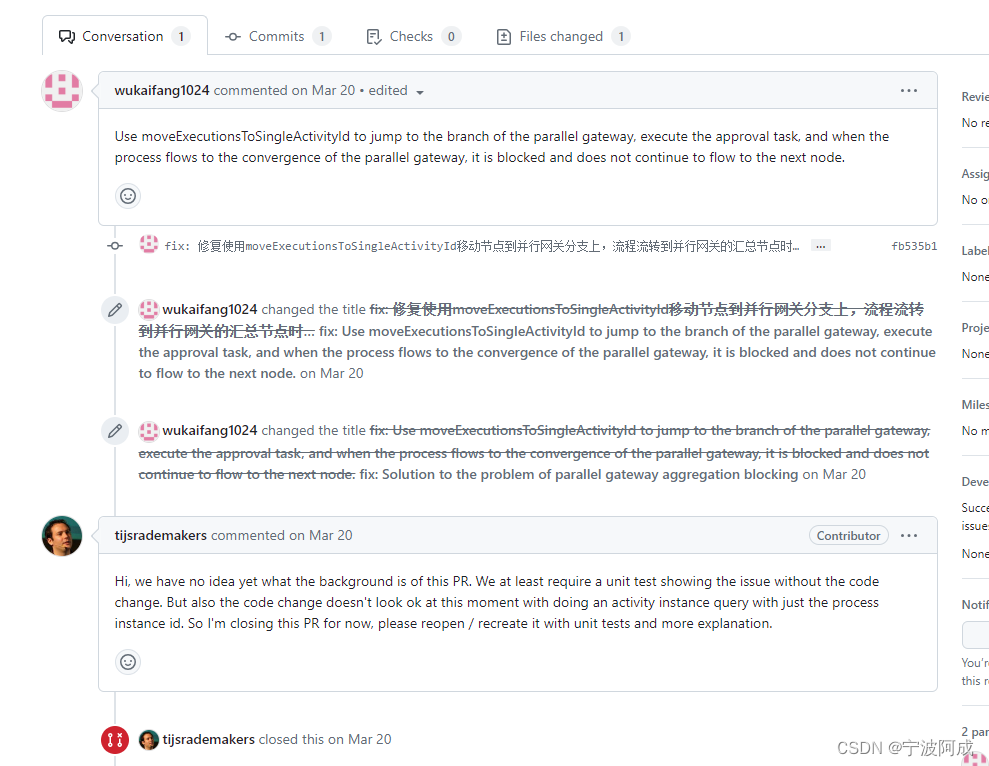 ruoyi-nbcio 基于flowable规则的多重并发网关的任意跳转-阿里云开发者社区