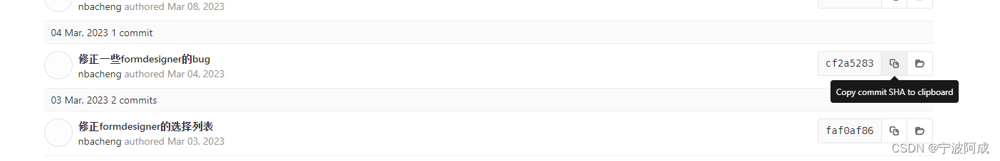 Gitlab回退到指定版本的方法与步骤-阿里云开发者社区