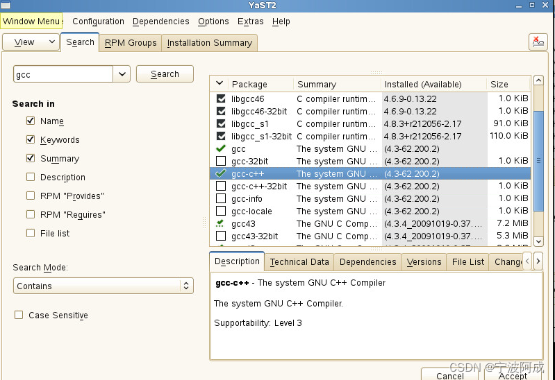 suse linux 11 安装GCC开发环境-阿里云开发者社区
