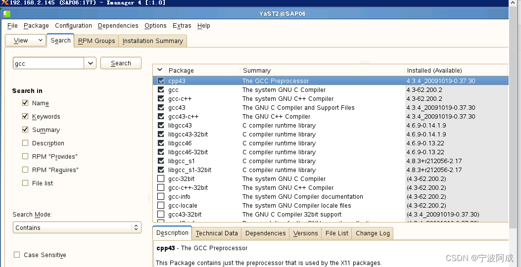 suse linux 11 安装GCC开发环境-阿里云开发者社区