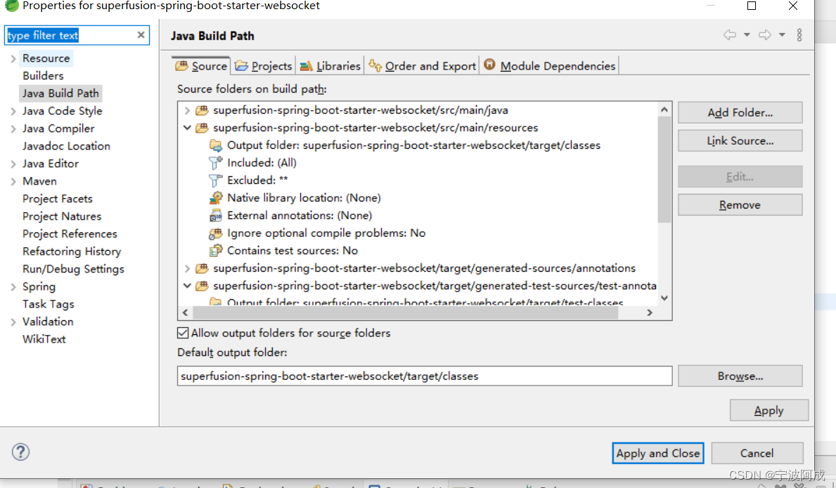 STS里的java 工程项目名称修改和目录设置成源代码-阿里云开发者社区