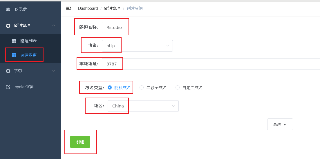 Linux Docker安装RStudio Server后使用cpolar远程访问-开发者社区-阿里云