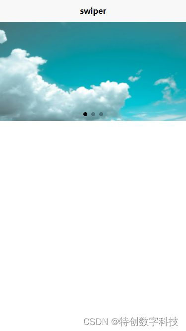 Uniapp Swiper Uniapp Ios