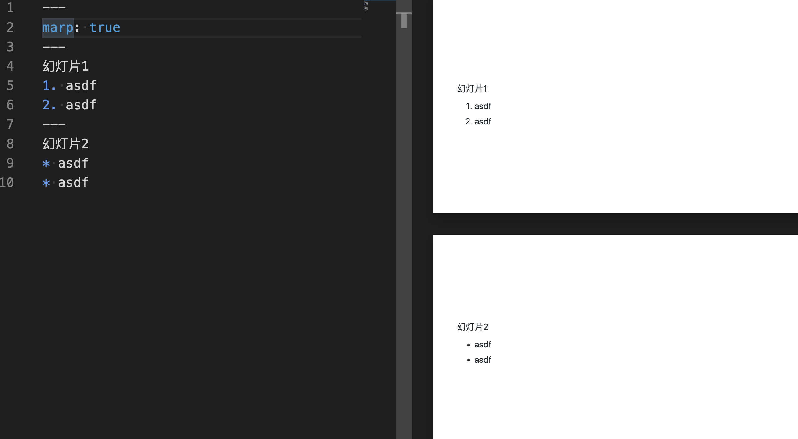 一种用markdown写PPT的方法，再也不用费劲排版了-阿里云开发者社区