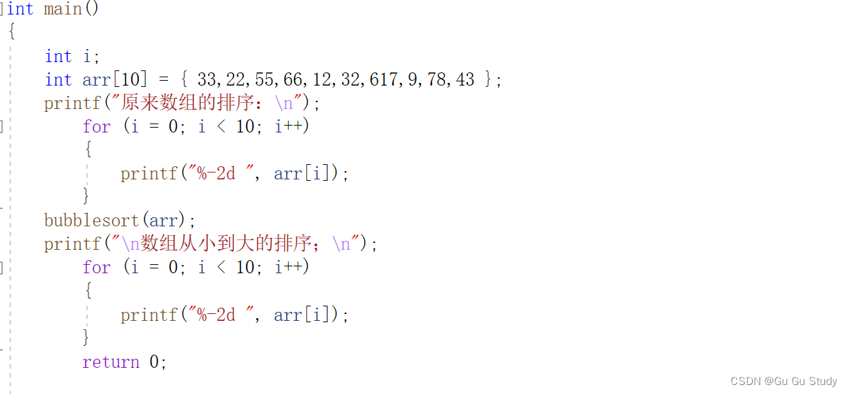 冒泡排序（Bubble Sort）以及选择排序（Selection Sort）和快速排序（Quick Sort）详细解析-阿里云开发者社区