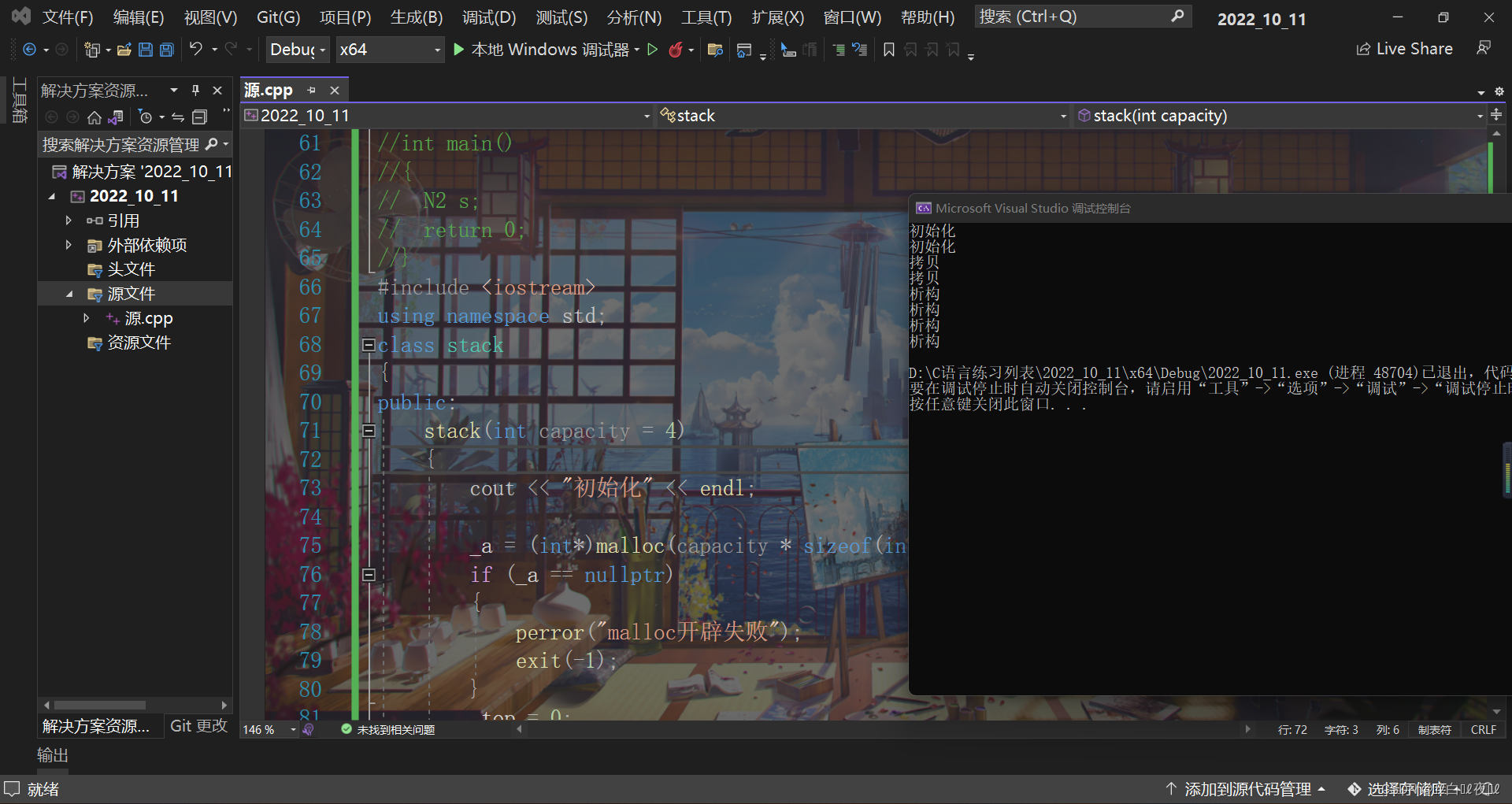 C++类与对象（二）（中）-阿里云开发者社区