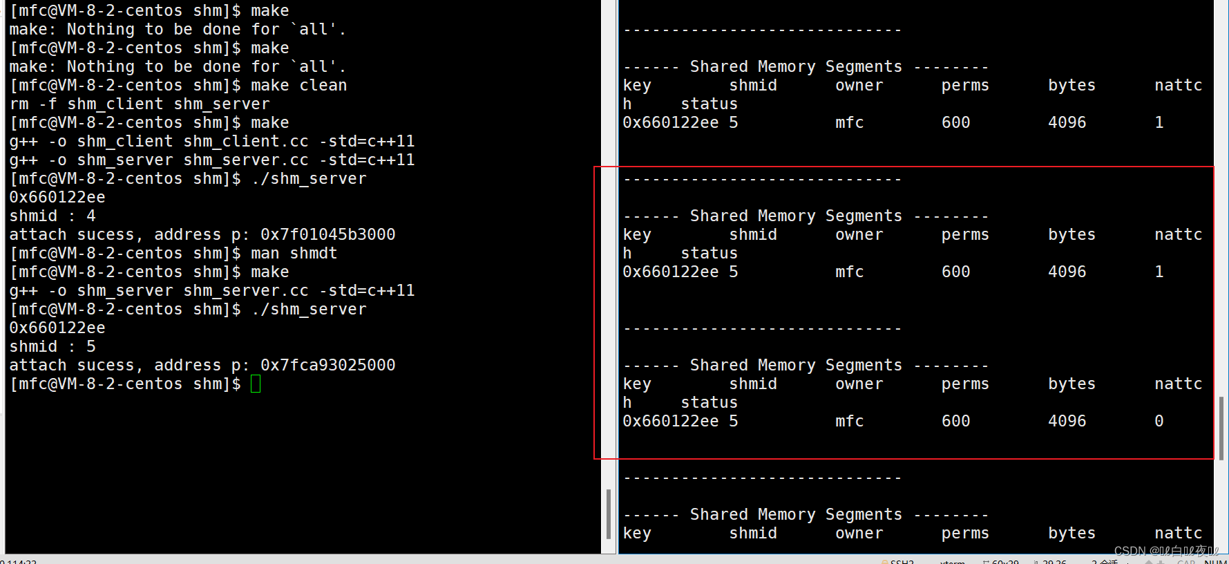 Linux进程通信——共享内存（中）-阿里云开发者社区