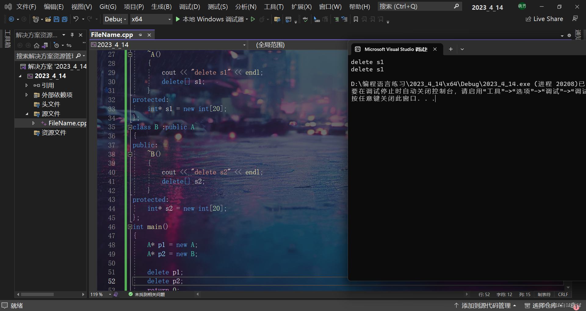 C++多态（上）-阿里云开发者社区