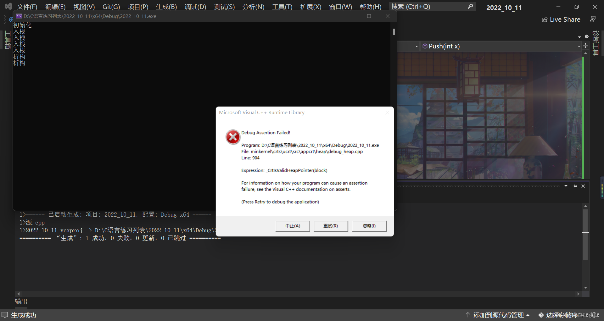 C++类与对象（二）（中）-阿里云开发者社区