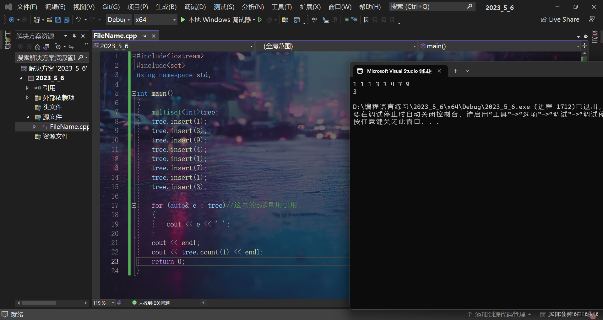 C++STL——map与set介绍及使用-阿里云开发者社区