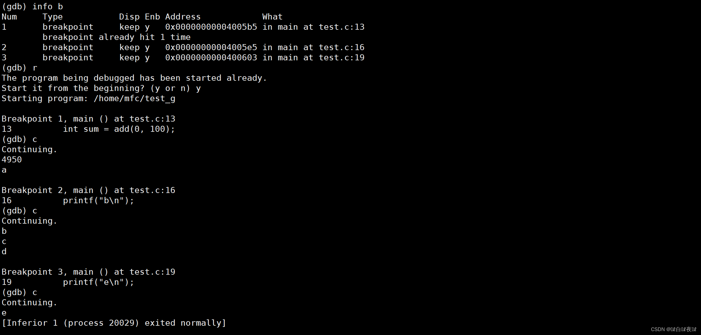 Linux调试器——gdb-阿里云开发者社区