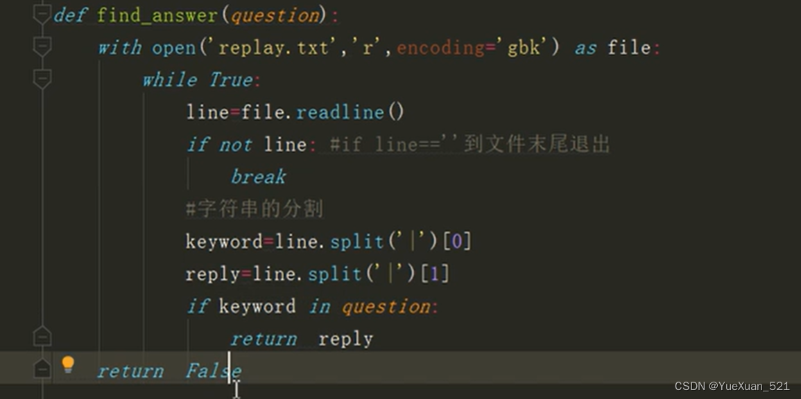 Python实操案例十五-阿里云开发者社区