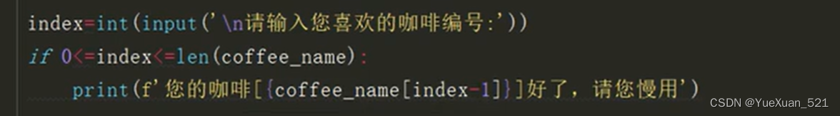 Python实操案例八-阿里云开发者社区