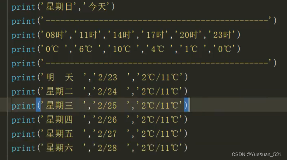 Python实操案例一-阿里云开发者社区