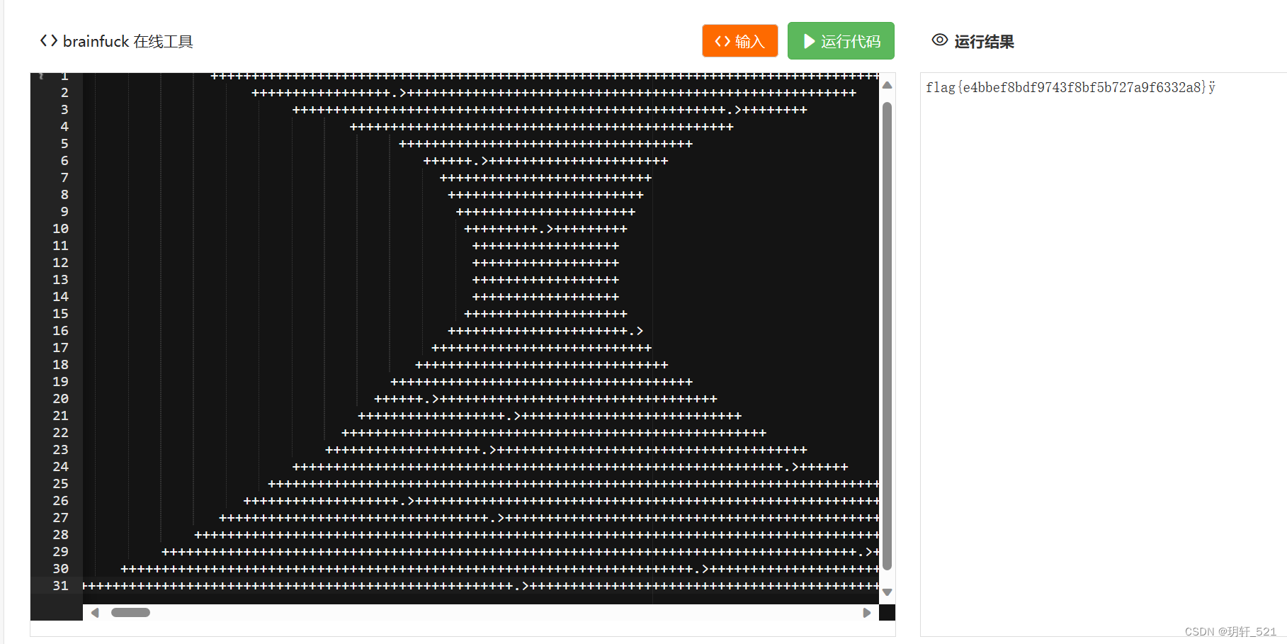 BUUCTF 神秘龙卷风 1-阿里云开发者社区